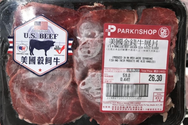 US beef exports top $1 billion mark for the first time - Euromeatnews.com